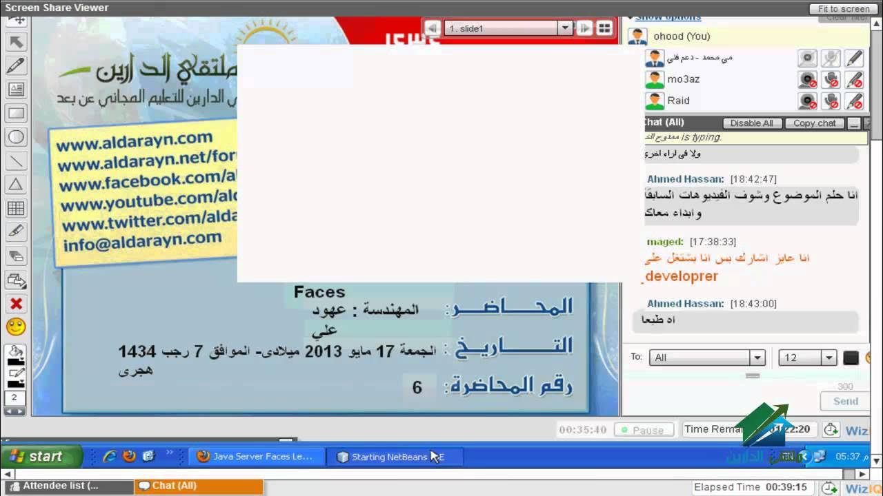 Java Server Faces | Aldarayn Academy | lecture 6 - YouTube