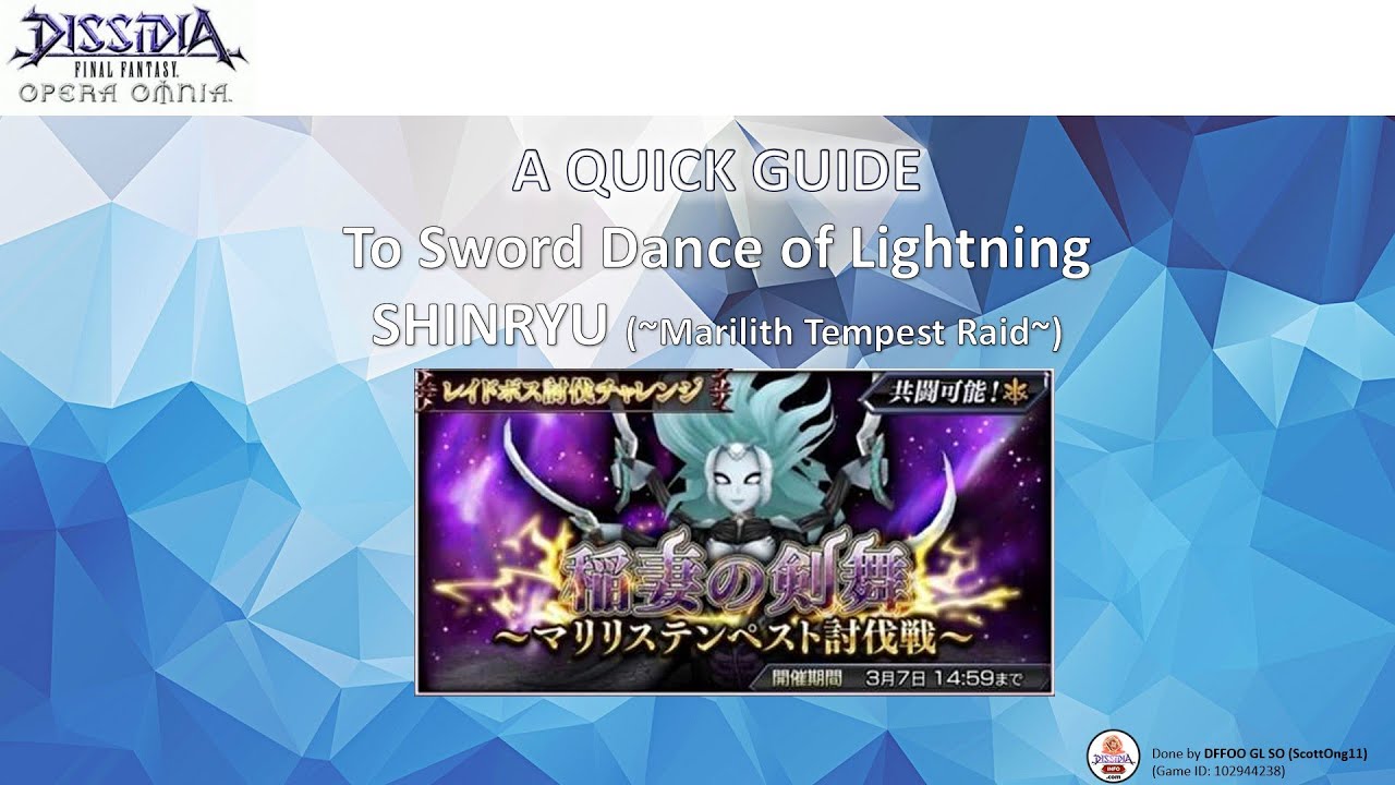 DFFOO [GL] Sword Dance of Lightning ~Marilith Tempest Raid~ Overview - YouTube