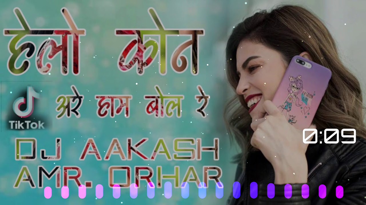 hello kon hello kon ham bole full song, tik tok famous song 2019. Hello ...