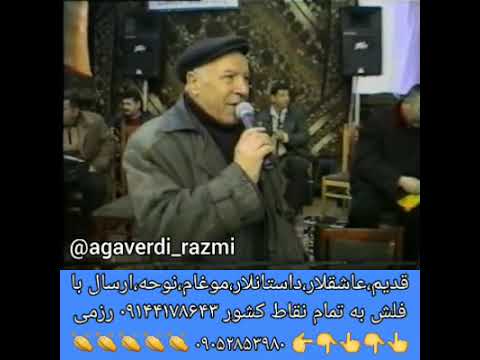 Şair Alqayd Xəlilov شاعیر آلقاید خلیل اوف