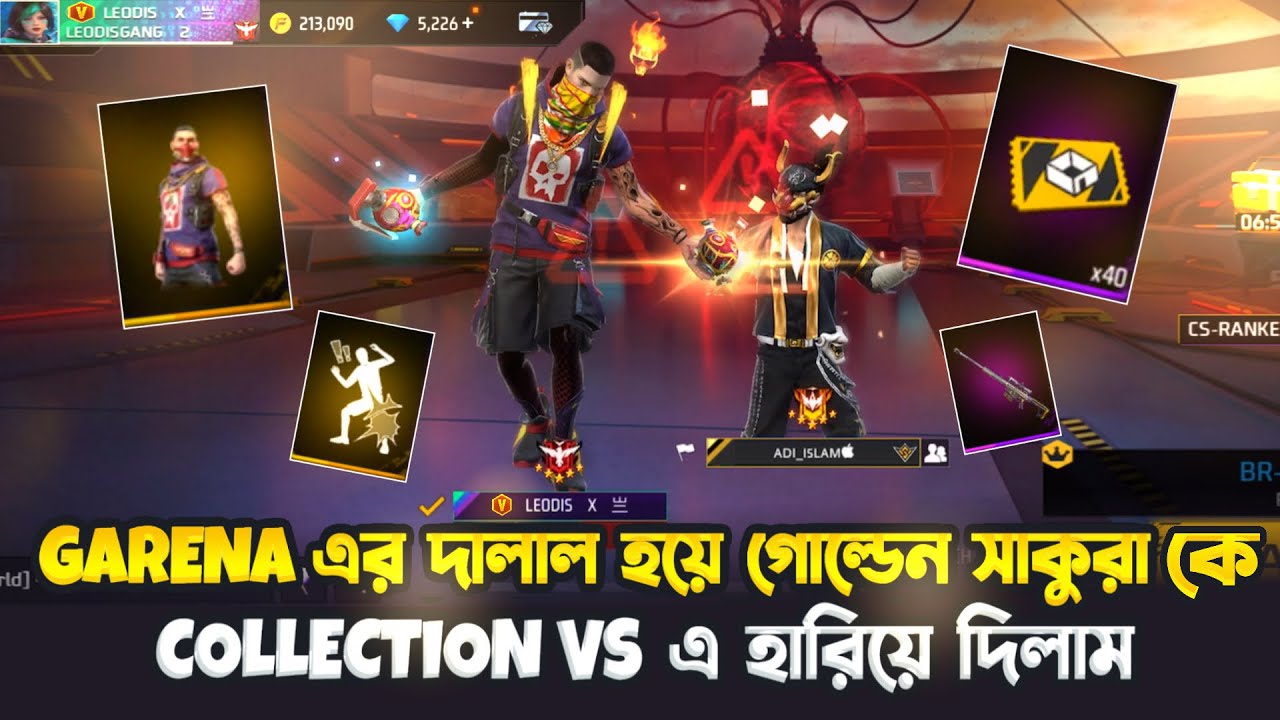 GARENA এর থেকে UPCOMING RARE আইটেম নিয়ে গোল্ডেন সাকুরা কে COLLECTION ...