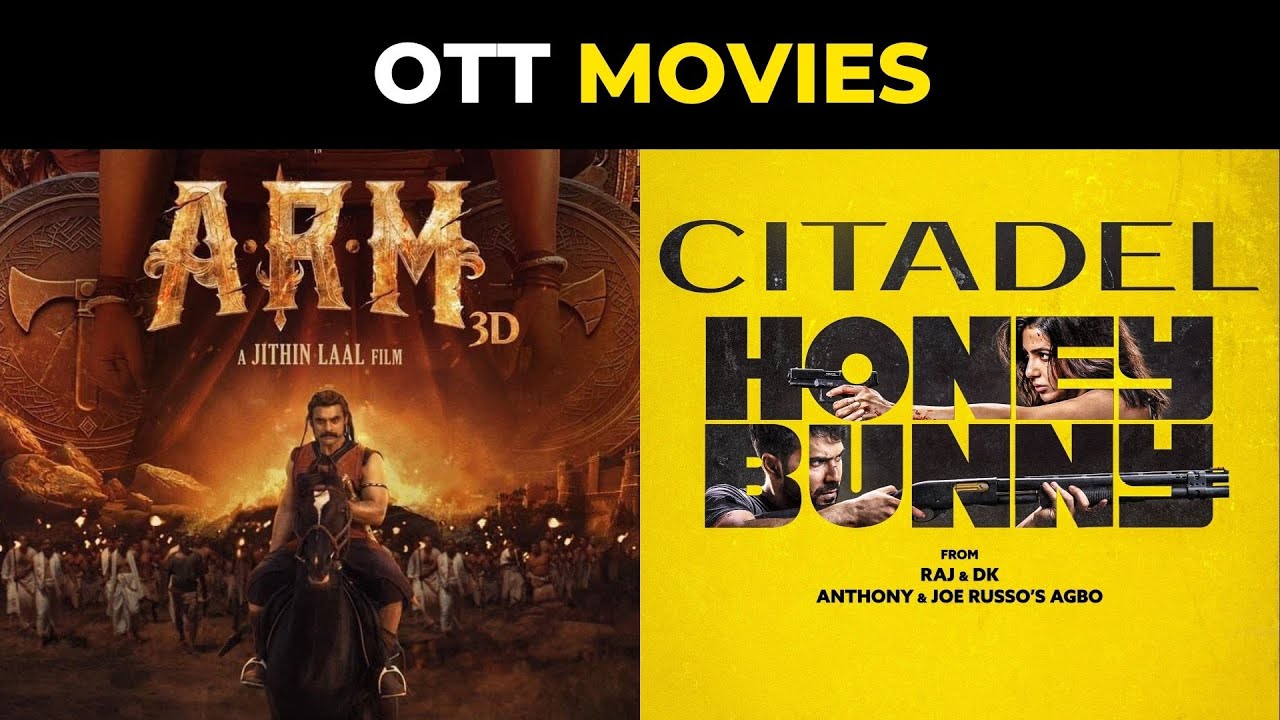 ARM movie OTT release date| Upcoming OTT Release Telugu movies List ...
