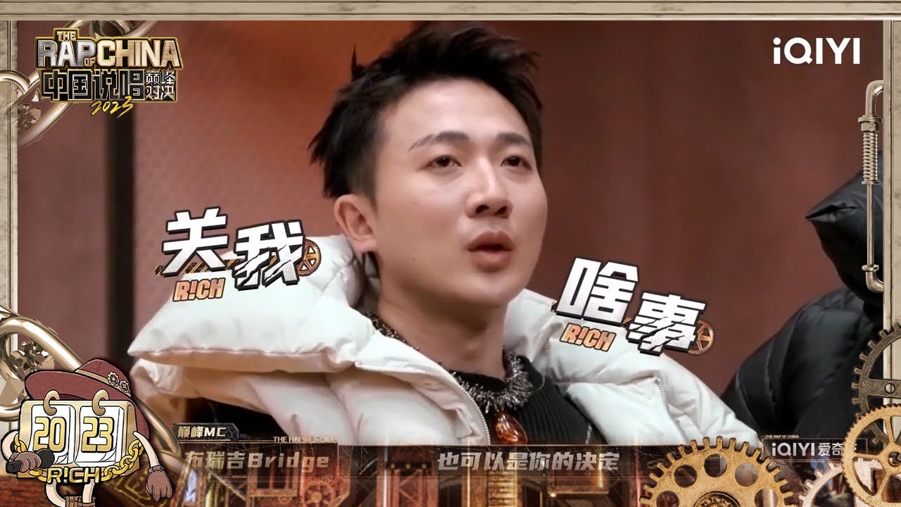 Psy.P杨俊逸复仇归来出场直奔盛宇 盛宇却选择SeanT肖恩恩作为挑战对手| #中国说唱巅峰对决2023 EP1 THE RAP OF ...