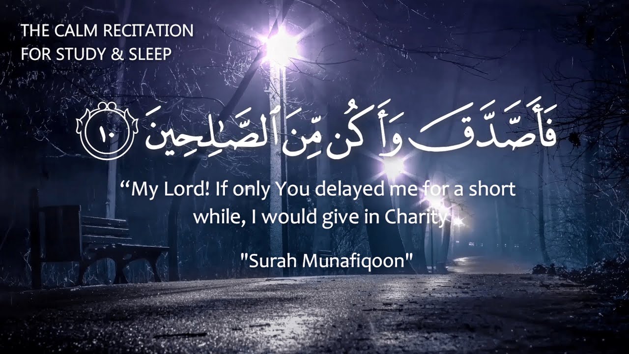Surah Munafiqun (The Hypocrites) Full - Best Quran Recitation - YouTube