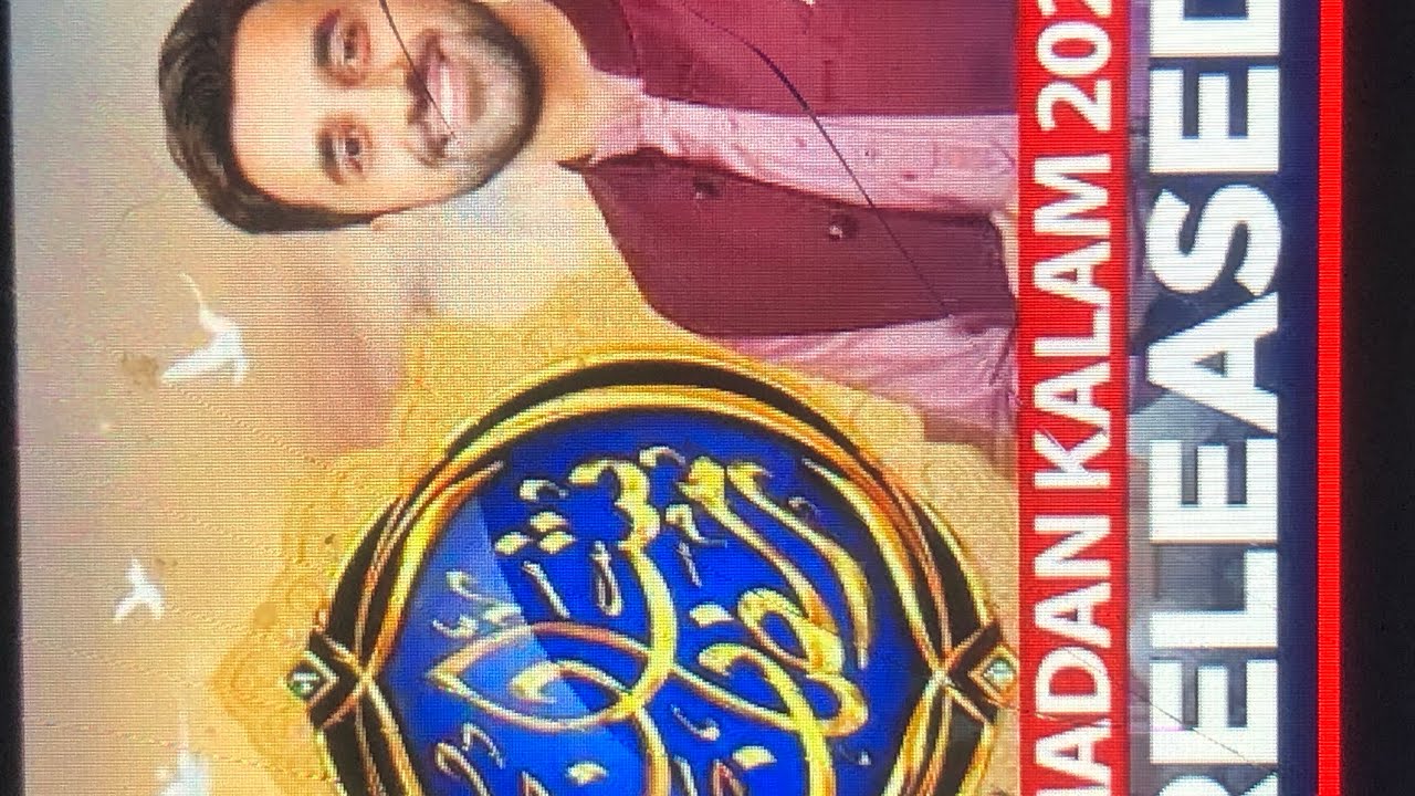 Shan e Ramazan 2025 Vlog ! Wade em Badami. Ramazan Routin : ARY Digital ...