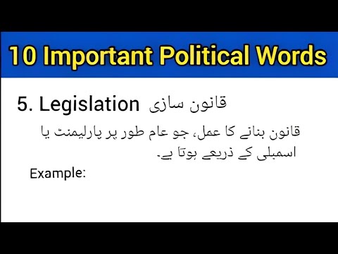 10 Important Political Words You Must know. - YouTube
