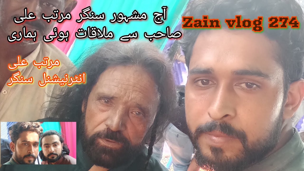 Maratab Ali Khan Singer Se Aaj Meri Mulakat Hui//Mela Bhaiya Wali ...