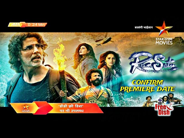 Utsav Movie Star Utsav Movies Premiere New Blockbuster Movie On This