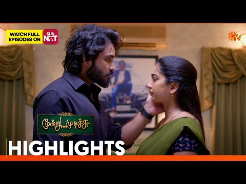 Moondru Mudichu - Highlights 2 | 30 Mar 2026 | Tamil Serial | Sun TV