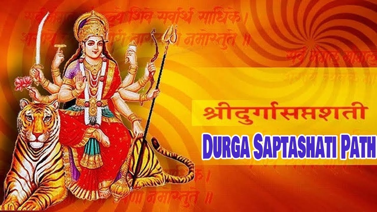 Durga Saptashati || चण्डी पाठ || Chandi Path || Durga Path || दुर्गा ...