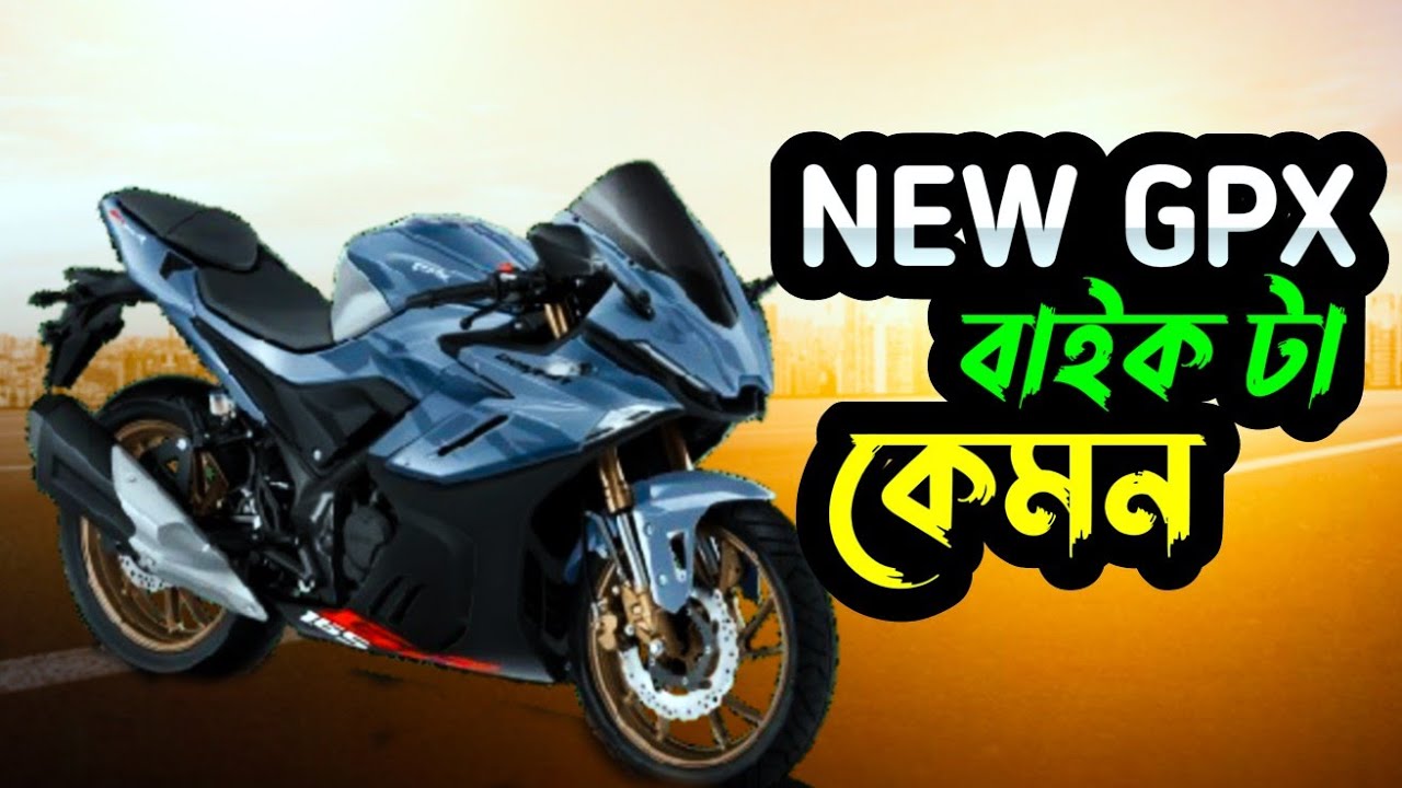 New GPX demon RR Da Corsa 😎🏍️🤔 বাইকটা কেমন - YouTube