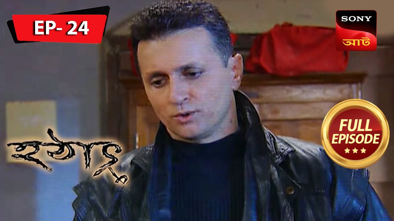 ভুল সন্দেহ - হটাৎ ৩৭ বছর পর - Hotath 37 Bachor Por - Full Episode 22 ...