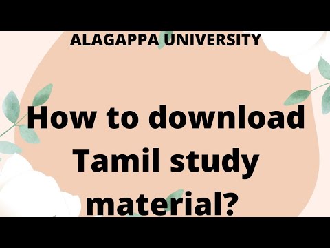 How to download Alagappa University books Tamil study guide for b.ed| # ...