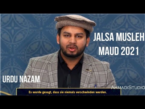 Murtaza Mannan - Khudaya Tere Fazlon | Jalsa 2021 Musleh Maud ...