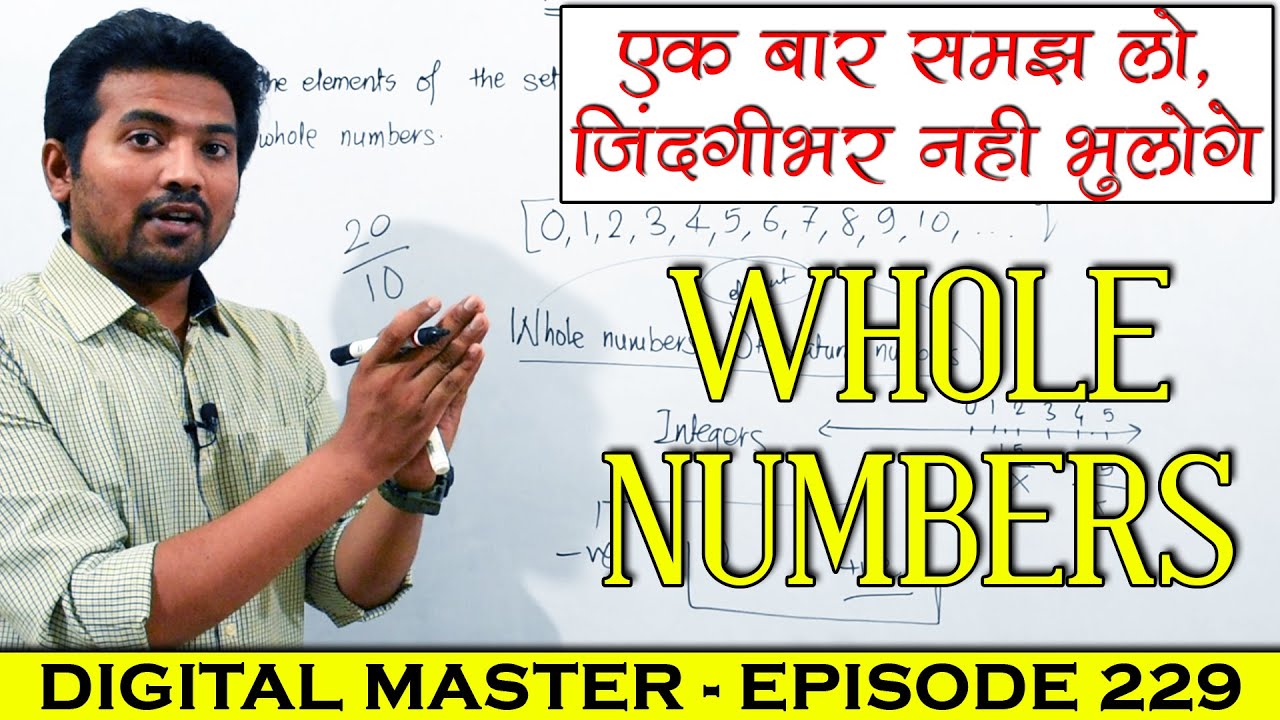 Whole Numbers In Hindi Purn Sankhya Digital Master YouTube Whole Numbers In Hindi Purn Sankhya Digital Master YouTube