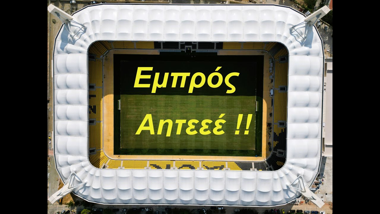 ΟΠΑΠ ΑΡΕΝΑ & DREAM THEATER !! - YouTube