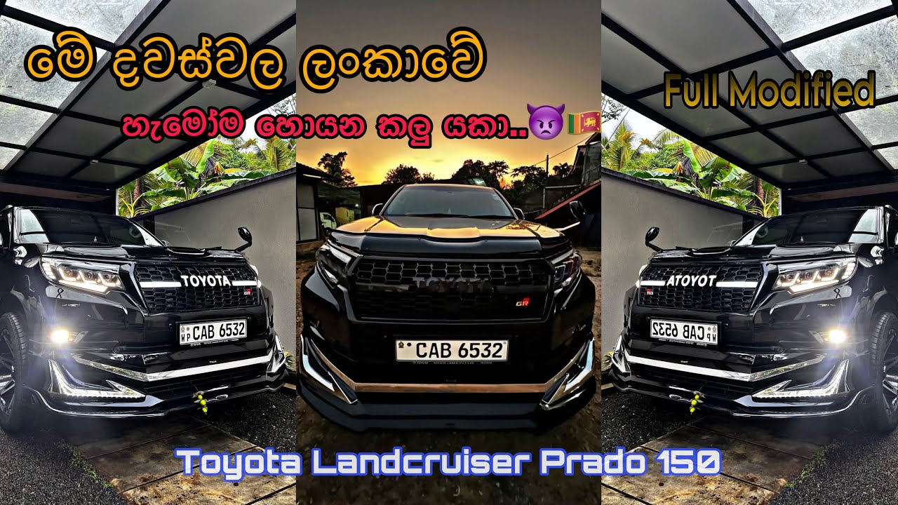 Toyota Land Cruiser Prado 150 | Face Lift | Modified - YouTube