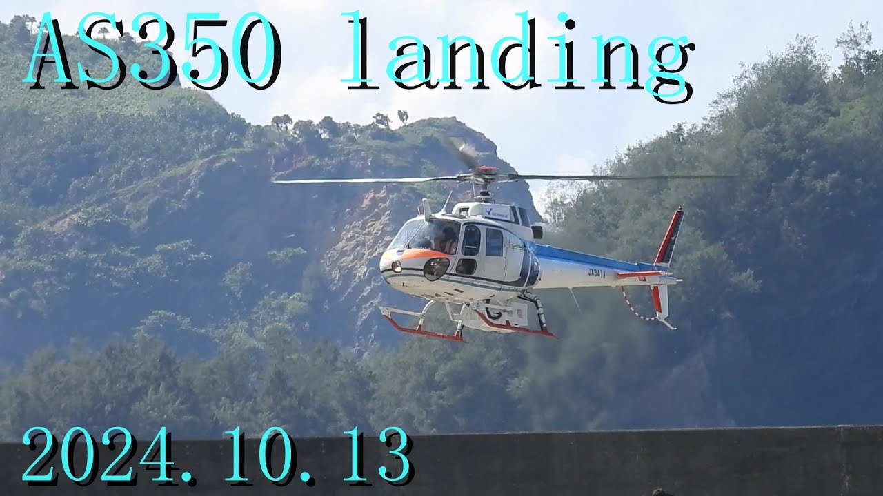 AS350 2024.10.13 - YouTube