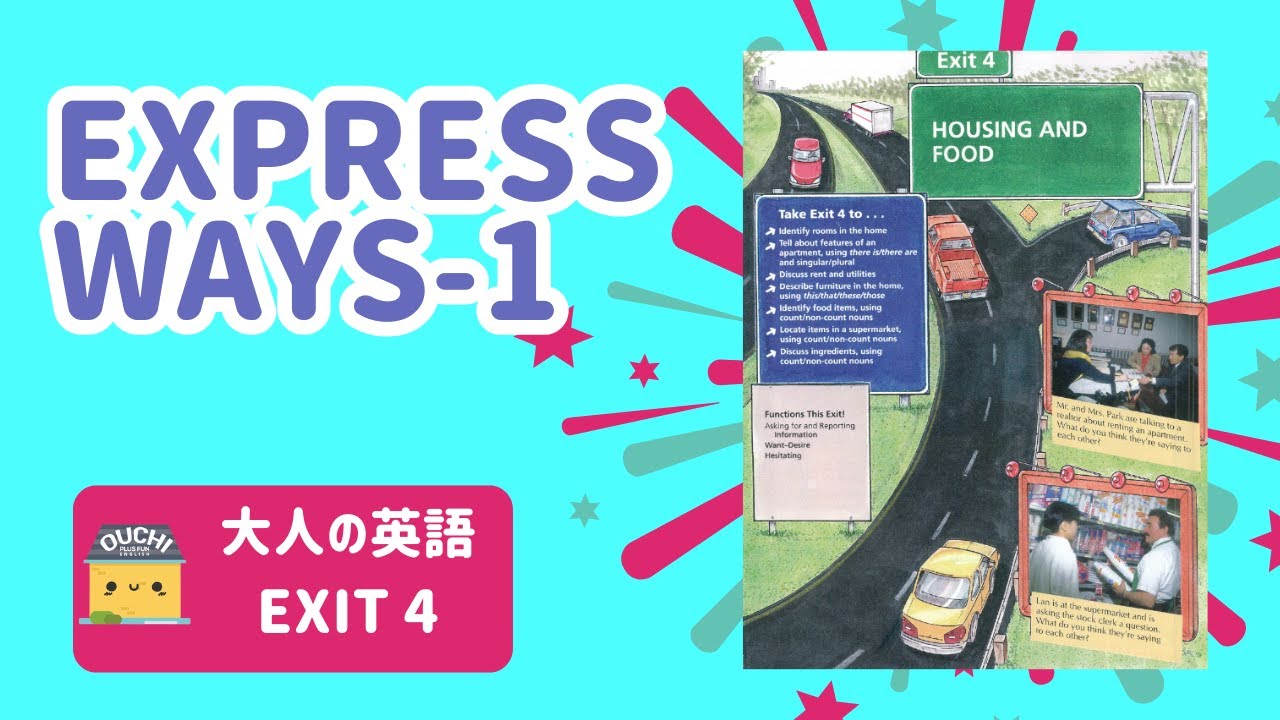 ExpressWays 1 Exit 4 - YouTube