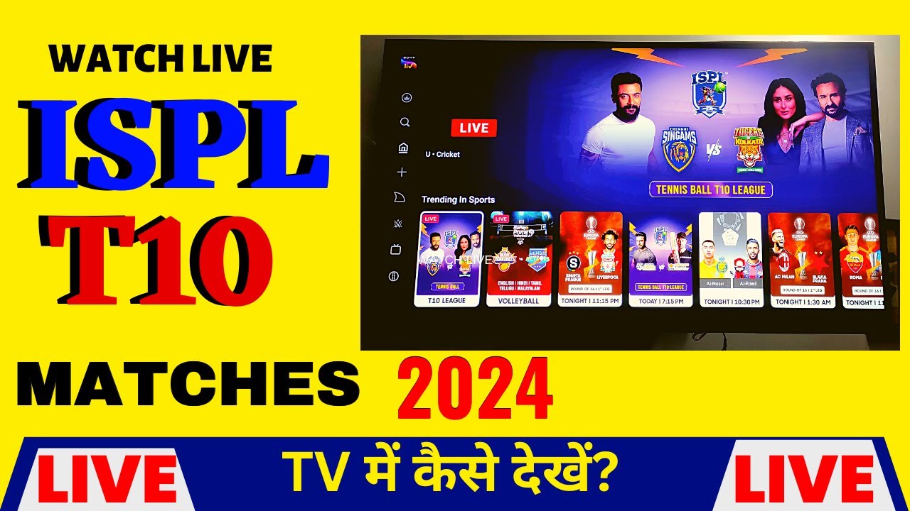 ISPL T10 | ISPL t10 Live Kaise Dekhe | ISPL T10 Match TV Mein Kaise ...