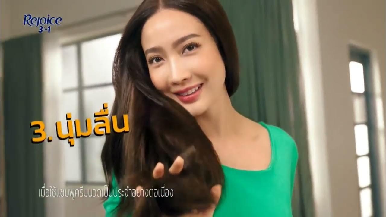 โฆษณาไทย 2567 - 774 - YouTube