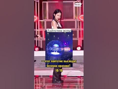 Оцениваю лайтстики различных к-поп групп #kpop #кпоп #blackpink #twice ...