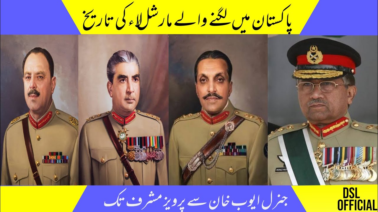 History Of Martial Law In Pakistan List Of All The Martial Laws In Pakistan DSL Official history-of-martial-law-in-pakistan-list-of-all-the-martial-laws-in-pakistan-dsl-official