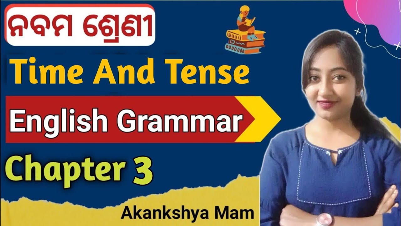 9th class english grammar chapter 3 | time and tense class 9 english ...