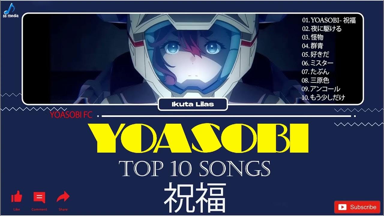 Yoasobi New Songs 2023 : Yoasobi Best 10 Songs 2023 - Yoasobi Best Songs 2023 | YOASOBI 幾田りらメドレー ...