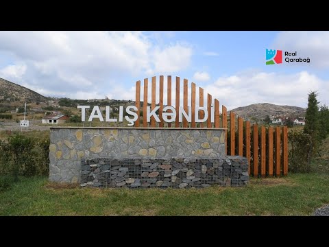 Talış kəndi bu gün/ Talish village today/ Село Талиш сегодня