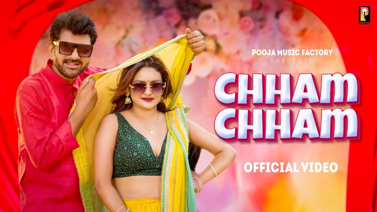 Chham Chham - Uttar Kumar New Song | Mahi Choudhary | New Haryanvi Song 2024 - YouTube