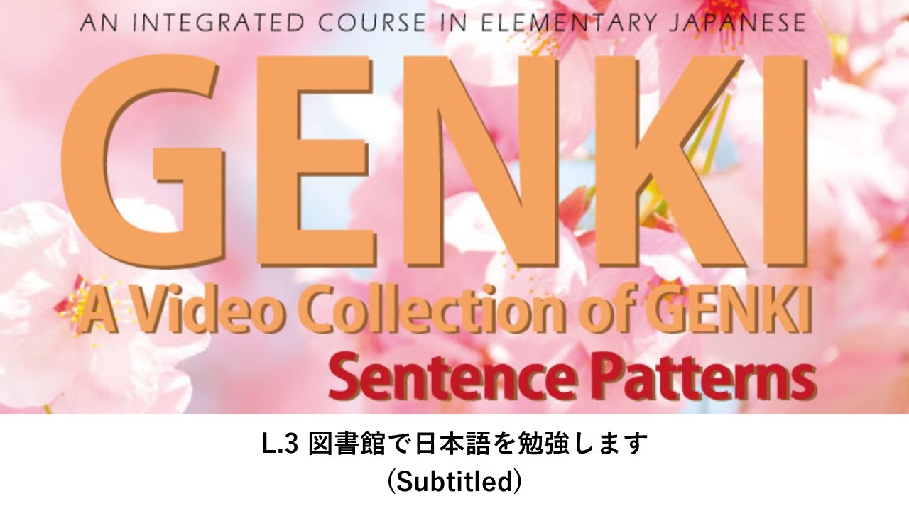 GENKI: Lesson 3 図書館で日本語を勉強します (Subtitled) - YouTube