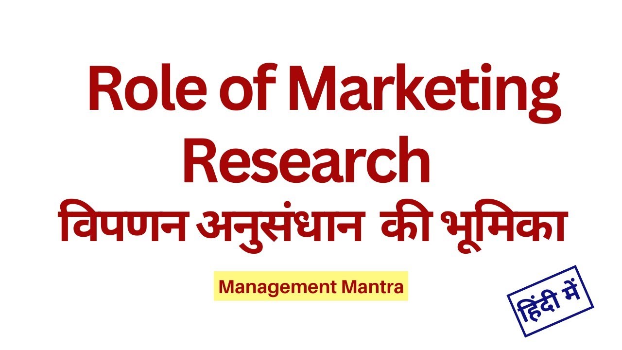 Role Of Marketing Research Role Of Marketing Research In Decision role-of-marketing-research-role-of-marketing-research-in-decision