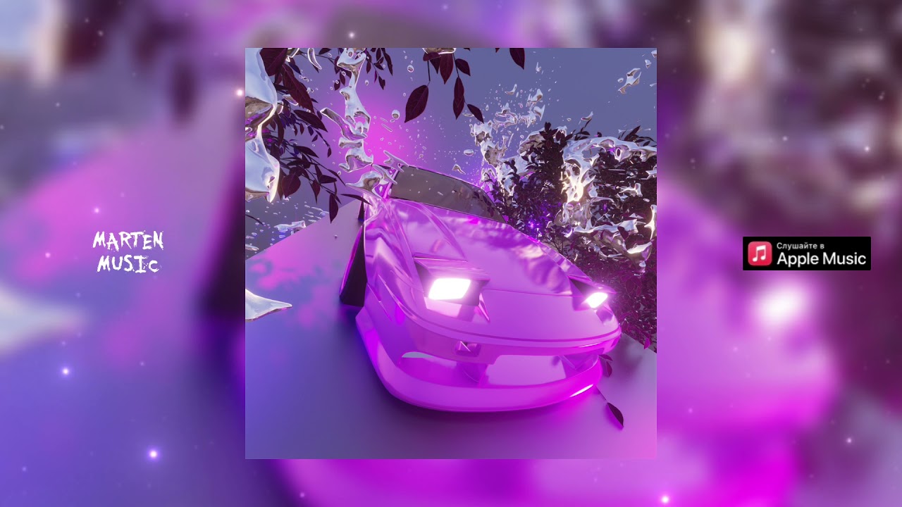 SKY RAE – Харвест [Official Audio, 2021] - YouTube