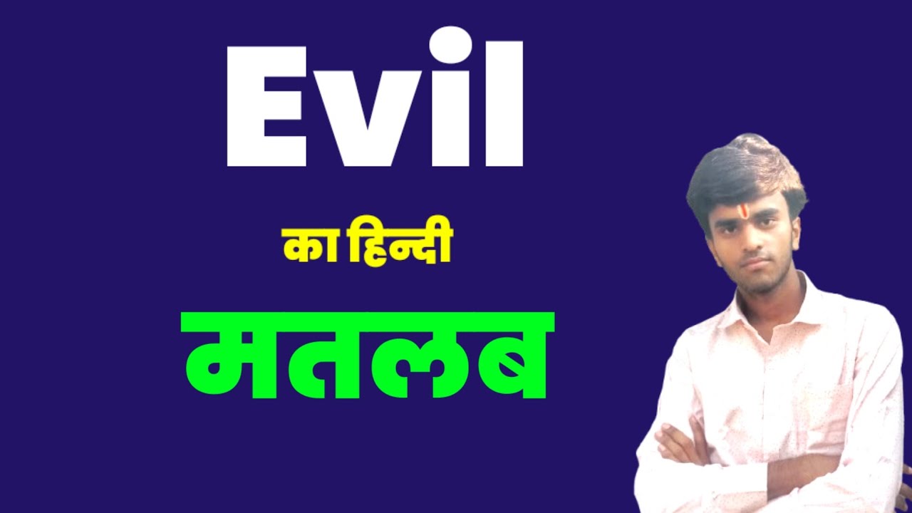 Evil Meaning In Hindi Evil Ko Hindi Me Kya Kahte Hai Evil Ka Hindi evil-meaning-in-hindi-evil-ko-hindi-me-kya-kahte-hai-evil-ka-hindi