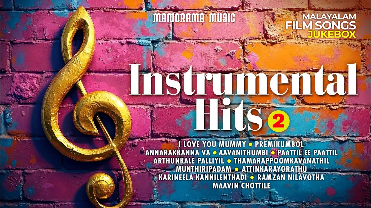 Non Stop Instrumental Film Songs Vol 2 | Jukebox | സൂപ്പർഹിറ്റ് ...