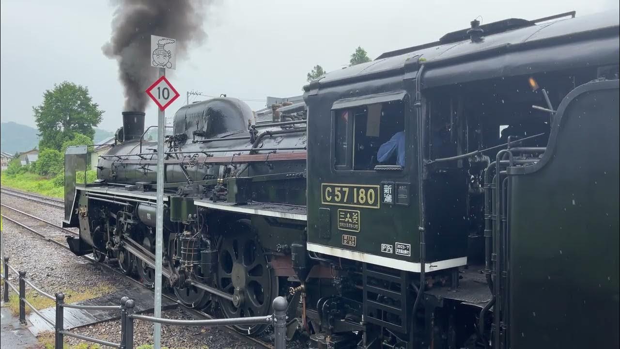 2025.6.14 汽笛音量注意 『磐越西線 C57 180 12系7B SLばんえつ物語』山都駅発車‼︎（山都 ︎喜多方） - YouTube