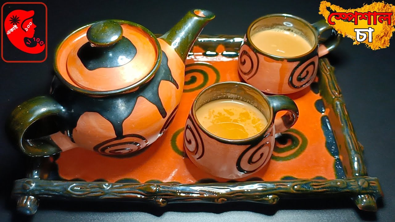 how to make masala chai | how to make masala tea | doodh cha recipe ...