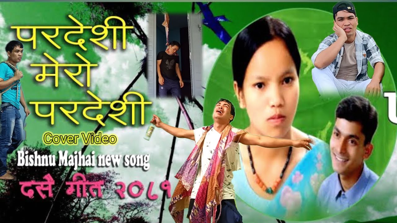 परदेशी मेरो परदेशी Bishnu majhi new song 2024/2081| pardesi mero ...