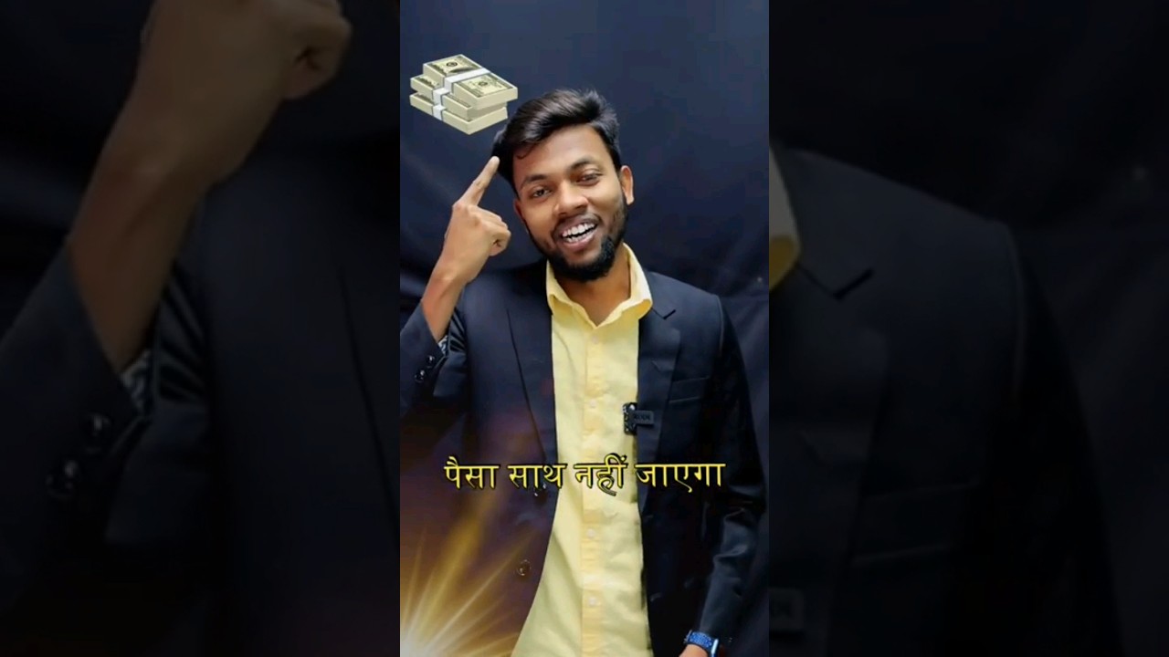 short video for || advance for maniy this enkrij #viral #sorts # ...