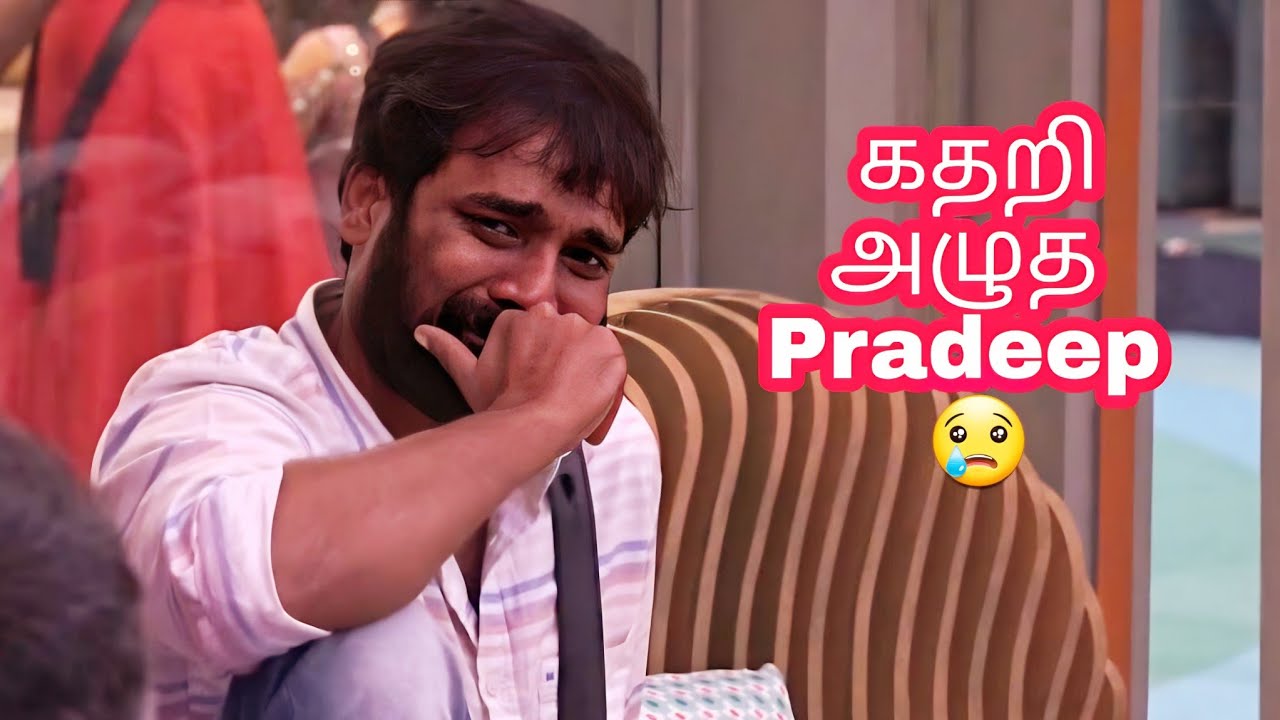 Bigg Boss Tamil 7 - Pradeep Crying in Fear 💔 | Kamal Angry | 7th ...