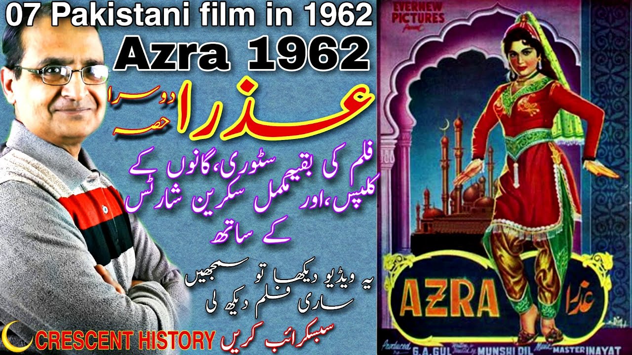 Azra | Azra 1962 | Urdu/Hindi | Part 2 | Pakistani Classic Films ...