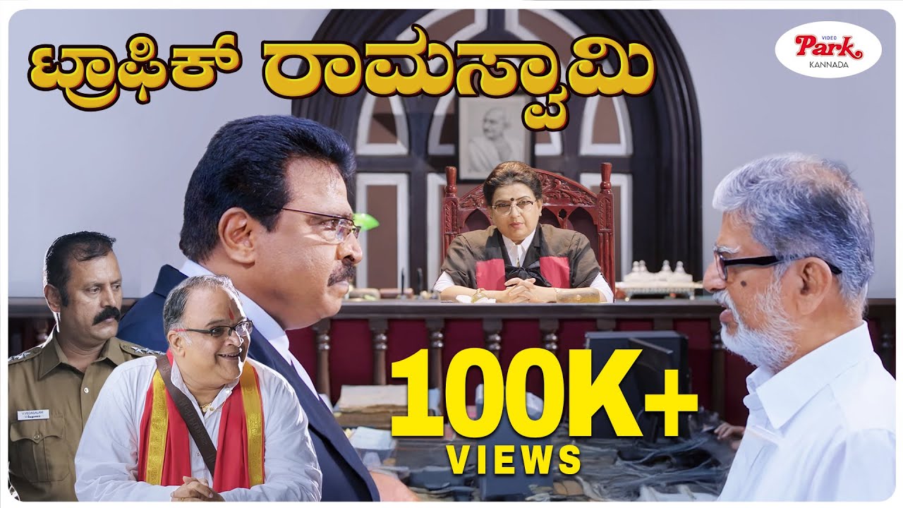 Traffic Ramasamy Movie Scenes | Thalapathy Vijay’s father leaves home ...