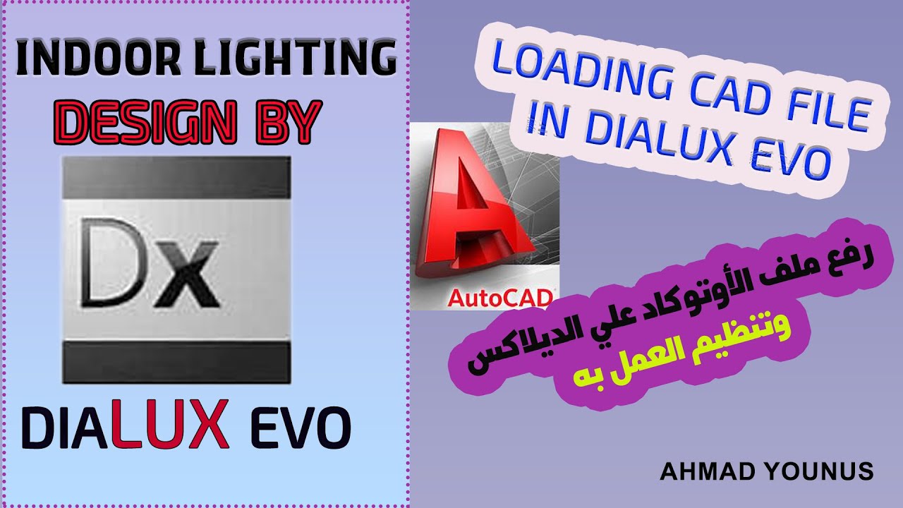2-Indoor Lighting Design by DIAlux Evo (Loading CAD Plan in DIAlux Evo ...