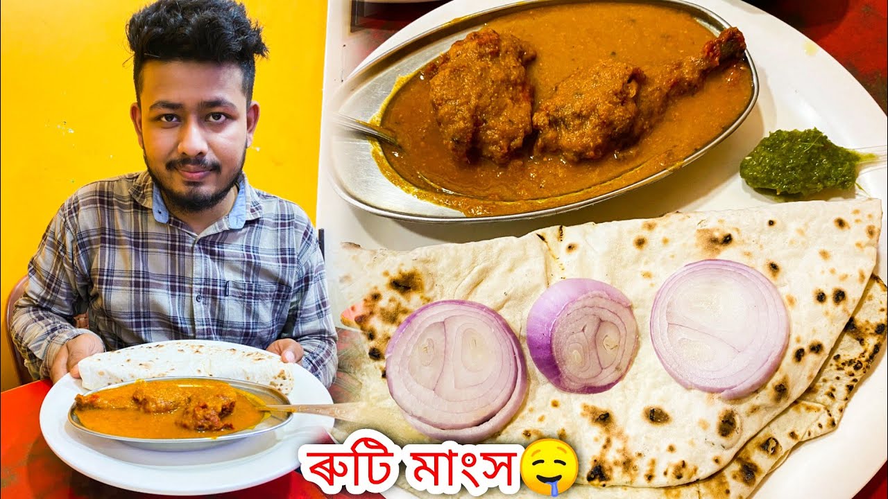 Assam's Common Street Food | Tasty Chicken Curry and Roti,Pulao ...