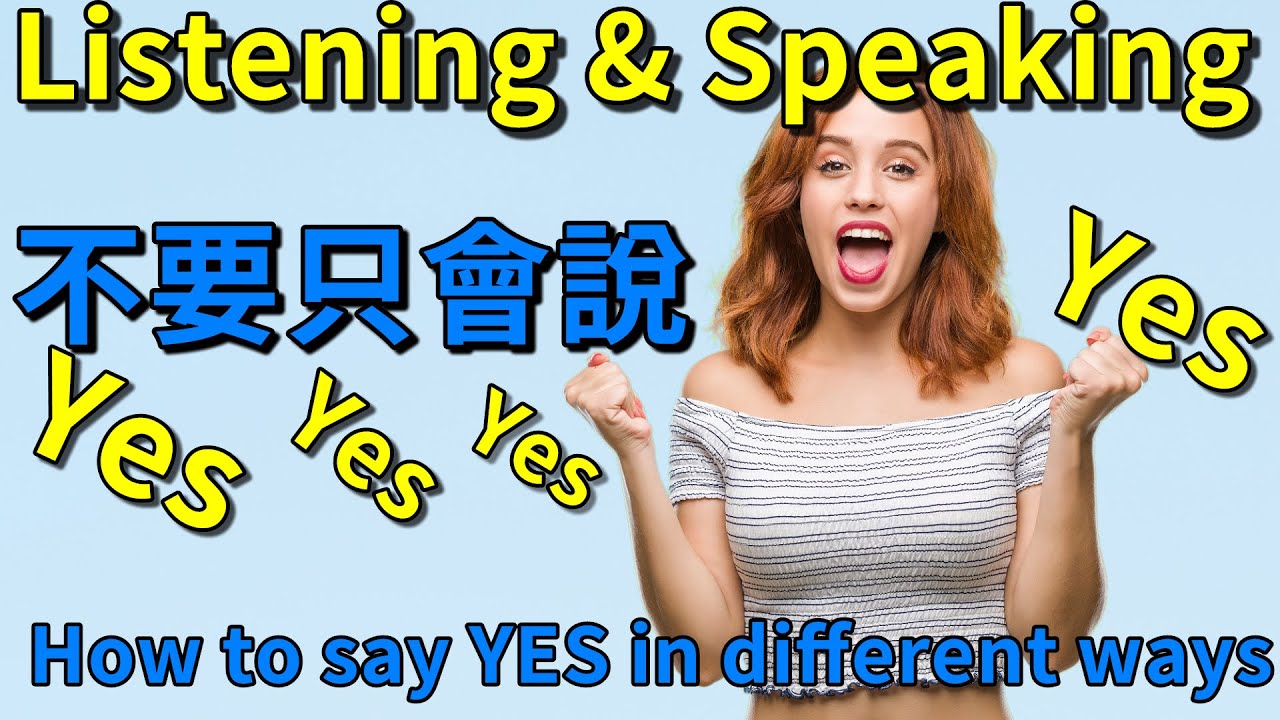 YES 20 How To Say YES In Different Ways YouTube yes-20-how-to-say-yes-in-different-ways-youtube