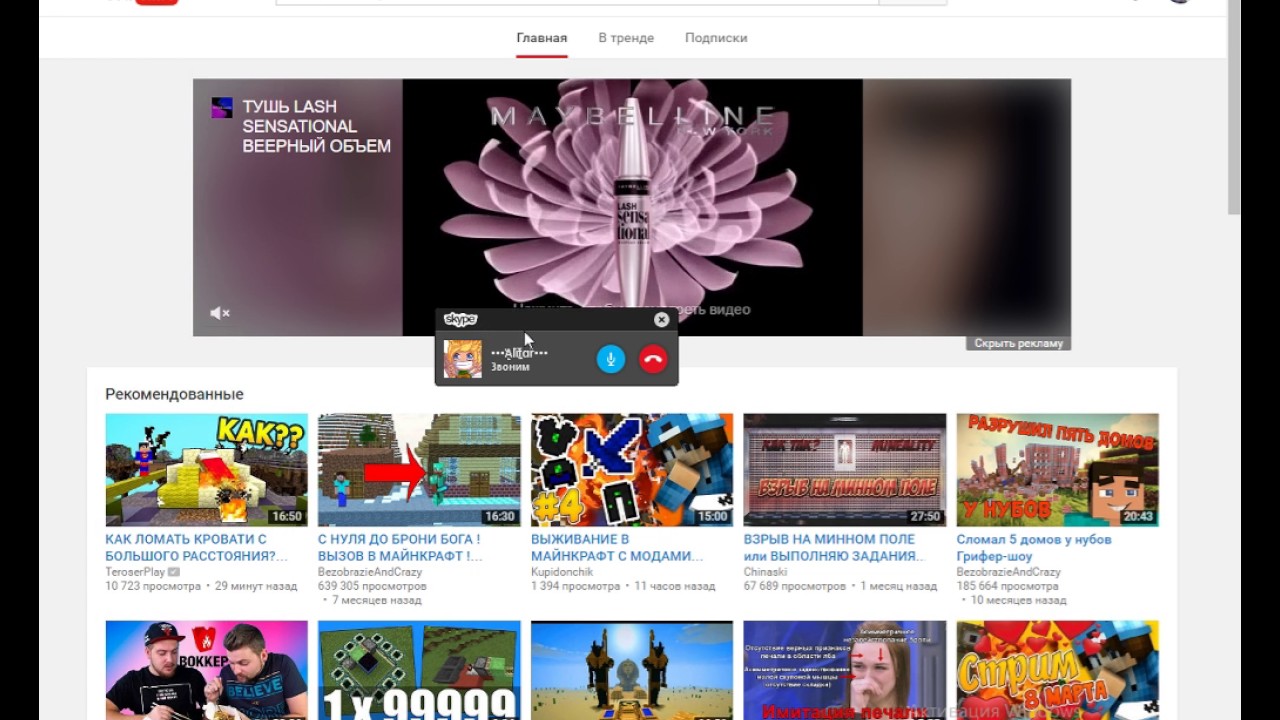 Стрим!!! По VimeWorld and Paladins! Заходи!!! - YouTube