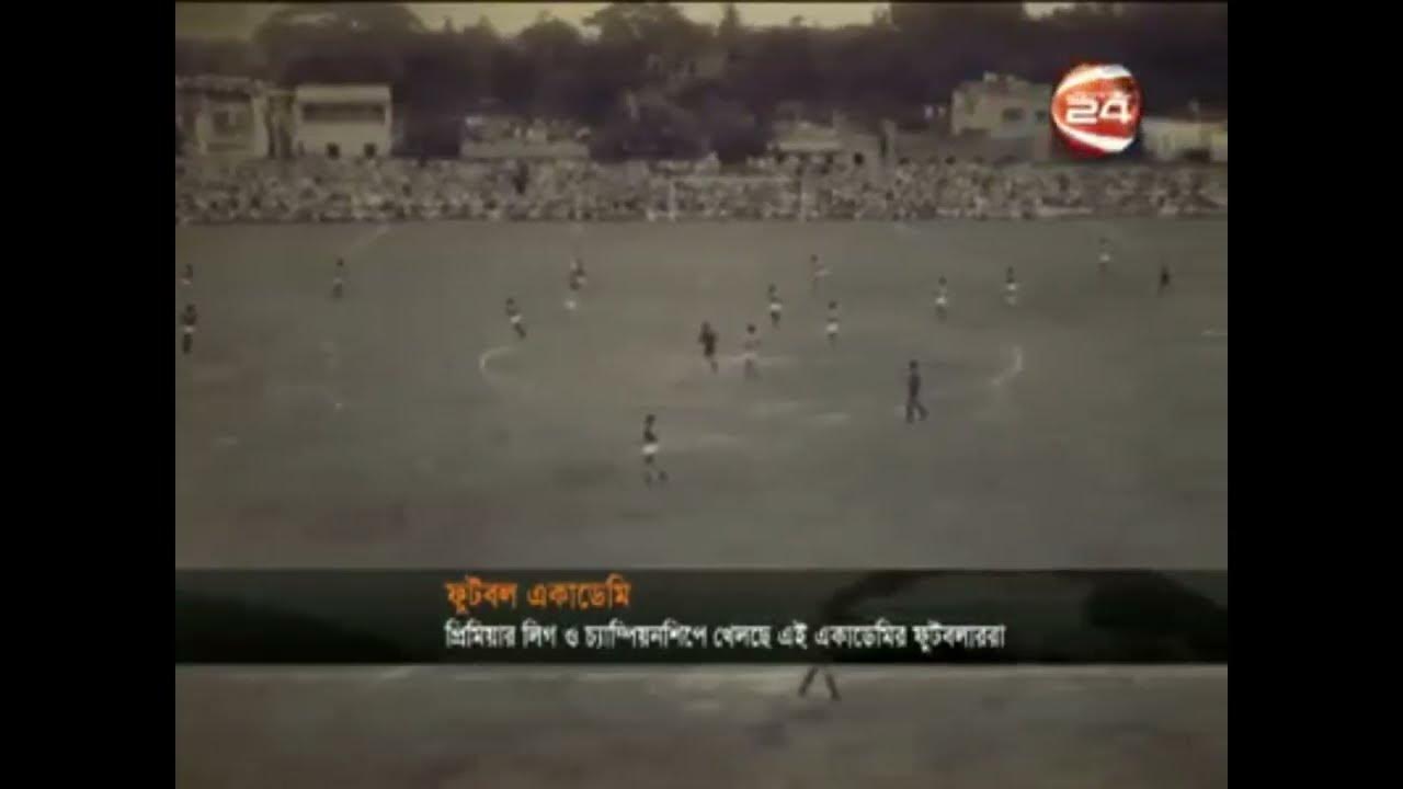 shadhin Bangla football academy on channel 24. - YouTube