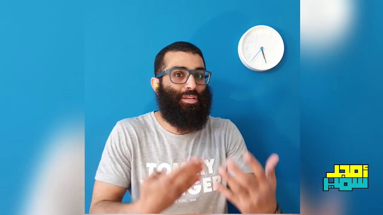 أيوة يعني نعمل ايه دلوقتي Youtube