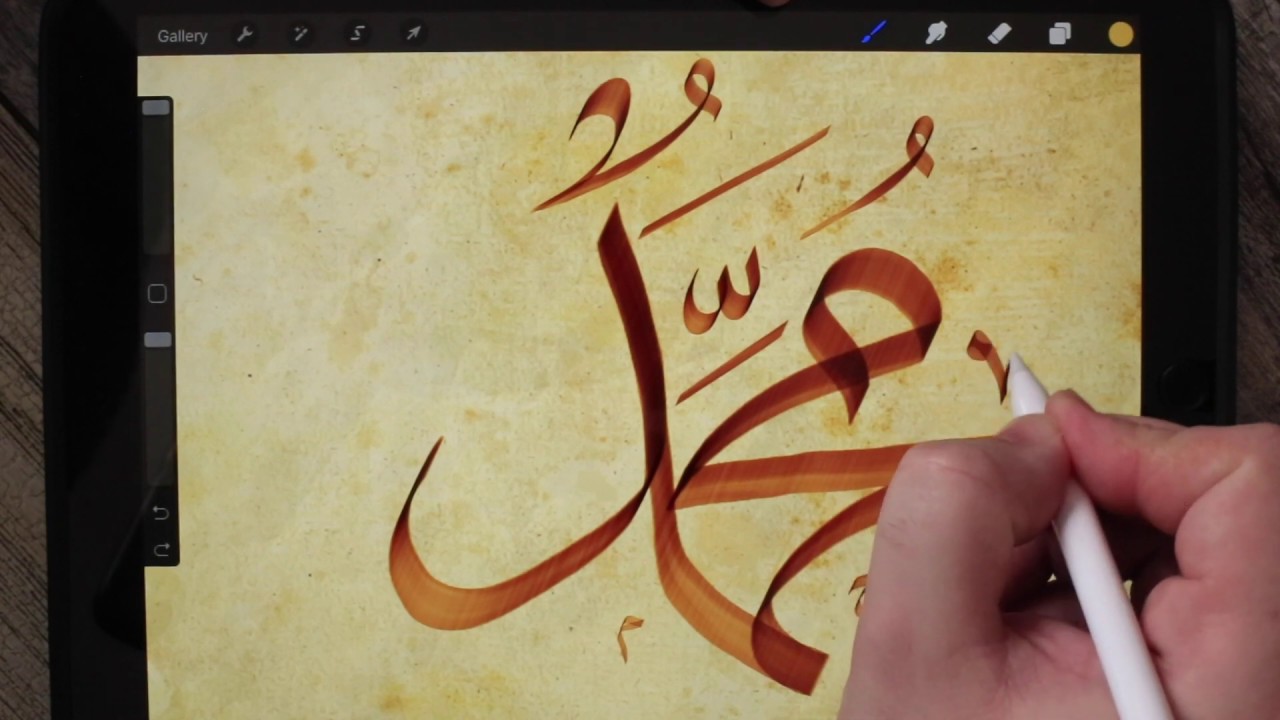 Arabic Calligraphy on Ipad Pro 10.5 & Procreate - YouTube